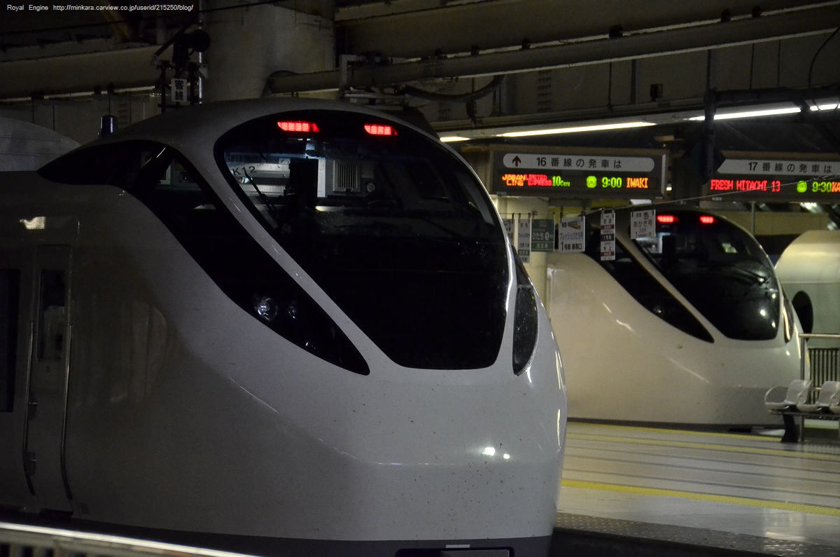 E657系特急スーパーひたちの旅vol.1（185系国鉄特急色との遭遇）｜ロイヤルエンジンのブログ｜プレミアムな週末を！ - みんカラ