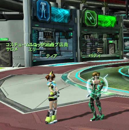 PSO2: Mini guia da Matter Board ! ~ PSO2up!