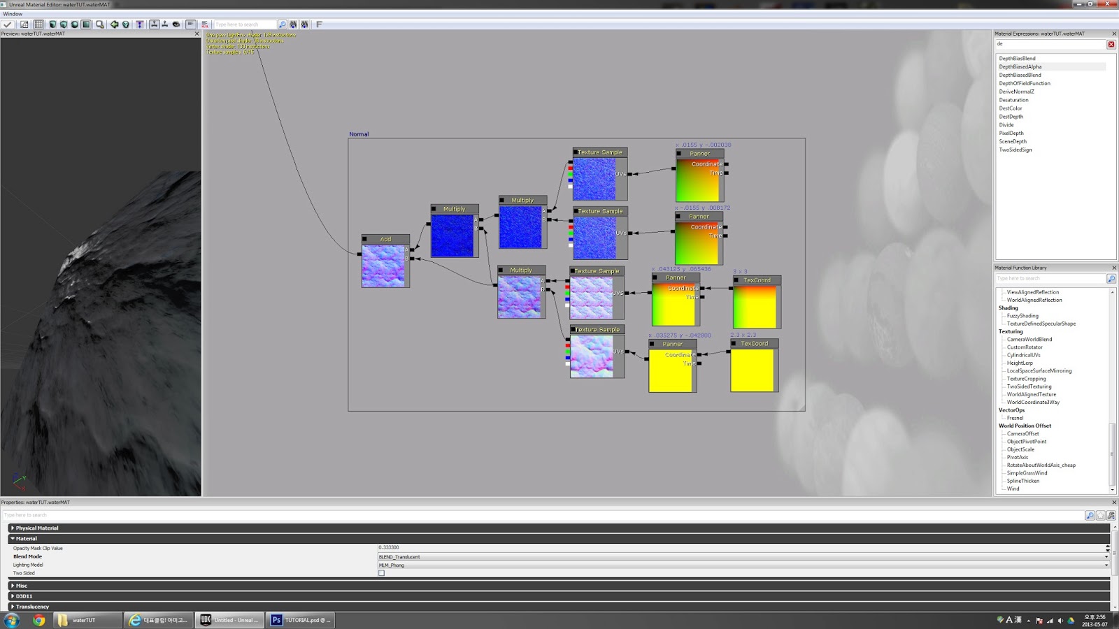 Minimin Blog Udk Water Material Tutorial