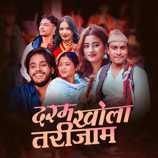 Daram Khola Tarijam - YouTube Music