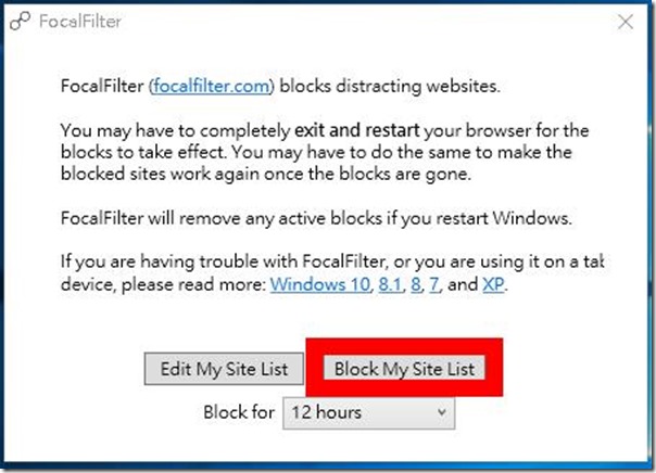 網站封鎖工具BLOCK SITE幫助家長控制瀏覽網站，不用再擔心小孩亂看不適合的網站 - 婦女中年網路創業聯盟
