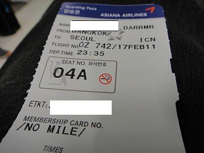 Asiana Business Class - Bangkok to Seoul ( OZ742 / Airbus A330-300)