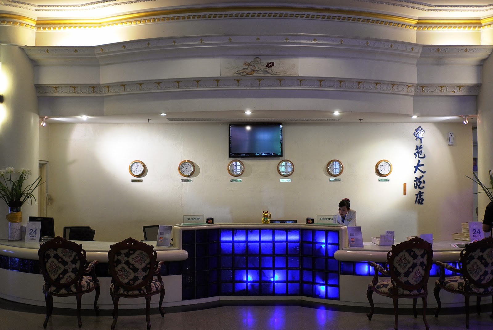 JE TunNel: SYUEN HOTEL in Ipoh is still the Best after 2 Decades!