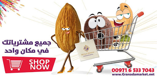 Granada Roastery Android App