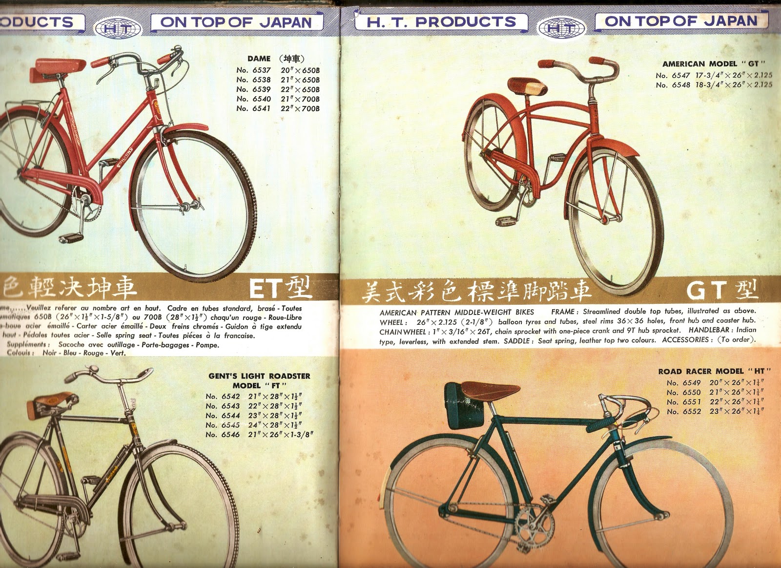 Katalog Sepeda Jepang-Tano's Guide Book 1957 | Barang Antik Klasik