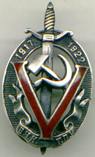 Collecting Soviet History: Chekist Badges and the Enduring "Egg" Design