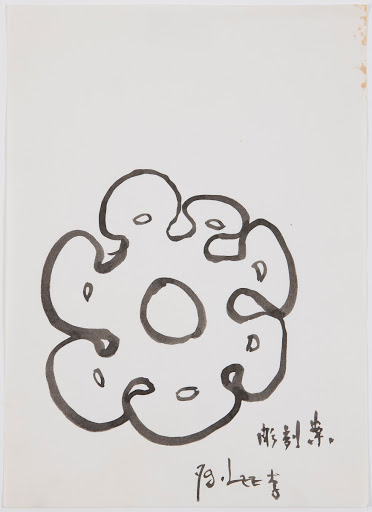 Behind the Sculptures of Lee Ungno — Google Arts & Culture