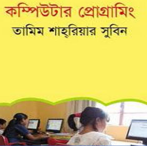 Computer Programming Books Free Download Pdf