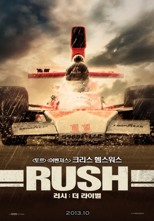 Rush Teaser Trailer
