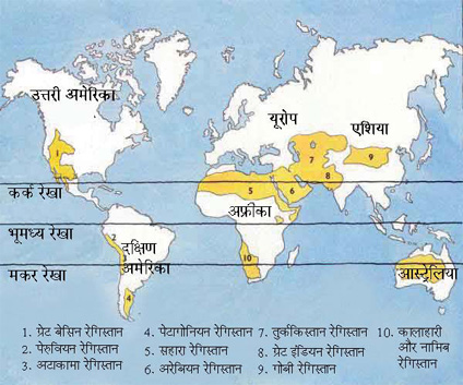 मकर रेखा किन देशों से होकर गुजरती है?