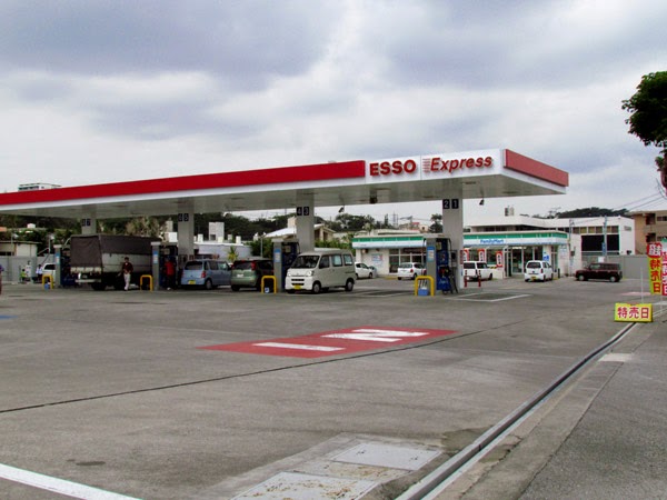 Map It! Okinawa: "Himawari Matsuri (Sunflower Festival), Kitanakagusuku"