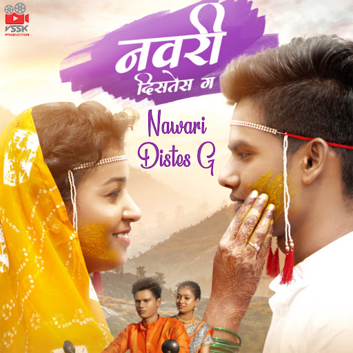 Nawari Distes G - YouTube Music