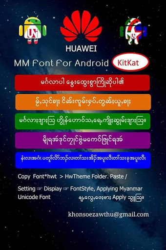 Unicode Huawei paoh Font Huawei Myanmar Font For Android Jell Bean and