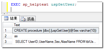 VITO の 學習筆記: Stored Procedures