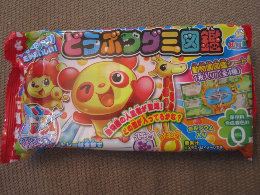 Kracie Zoo Animals DIY Gummy Kit — MyFigureCollection.net