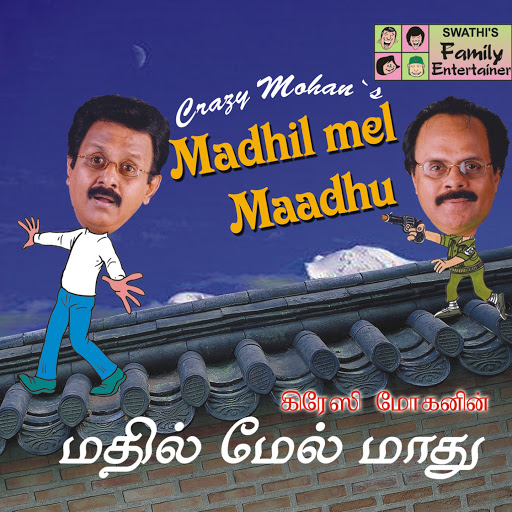 Madhil Mel Maadhu, Pt. 1 - YouTube Music