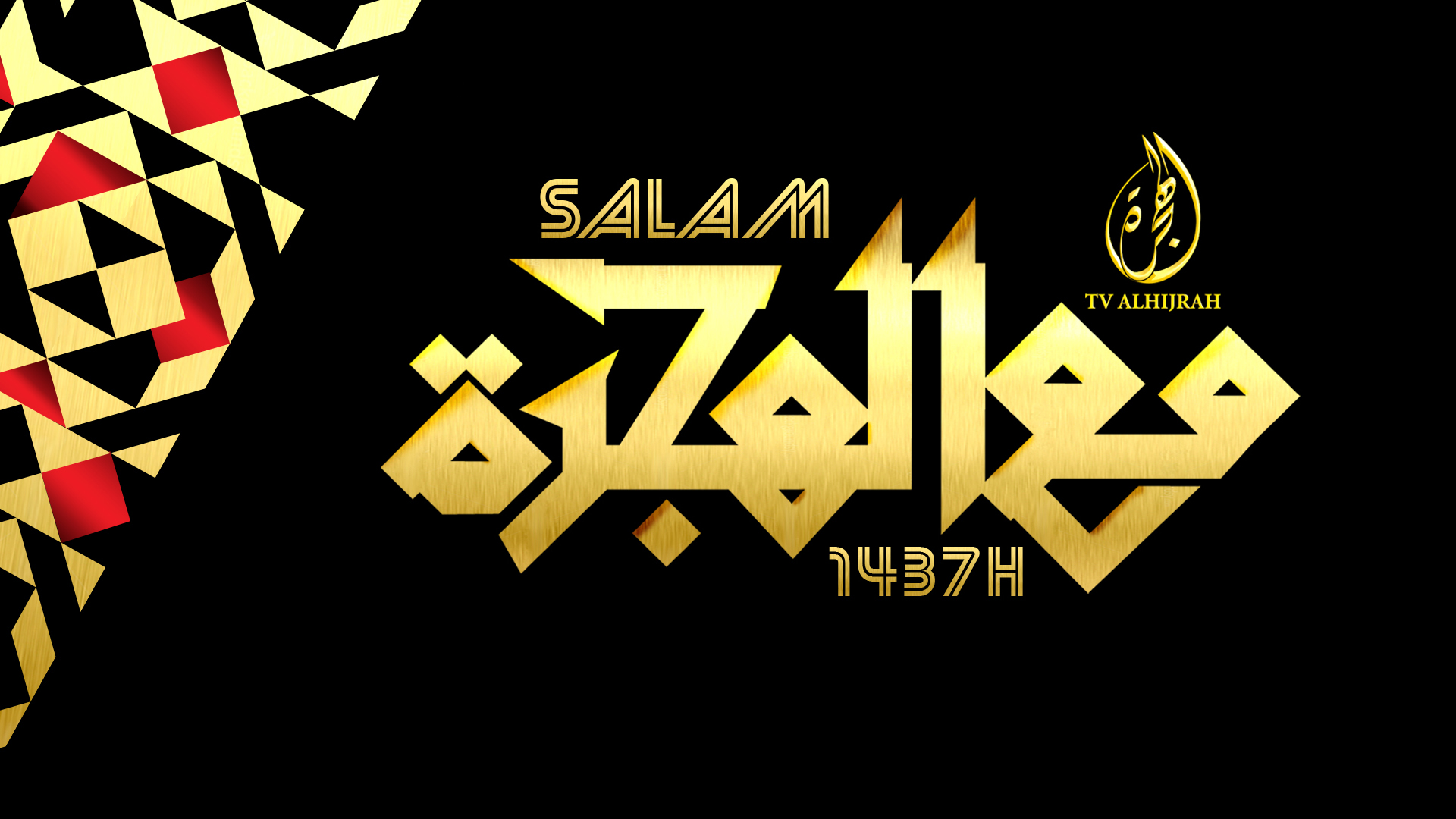 Blog Seni Khat*Rahman Sahlan*Mural Khat*Pandai Khat Mudah Jawi Lancar ...