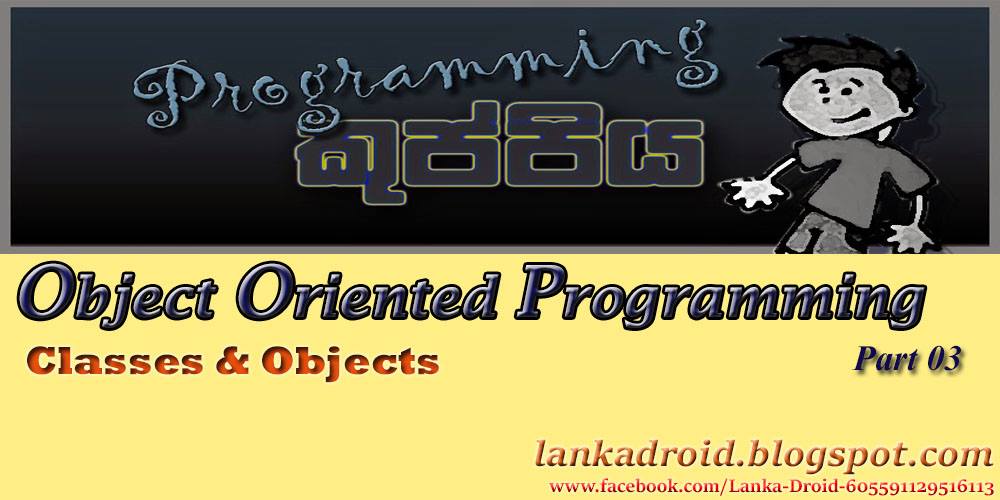 Oop Sinhala Tutorial Part 3 Classes Objects Lankadroid