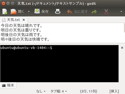 Gedit Plugins Barcodegross