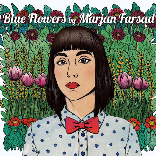 Afsaneh - YouTube Music