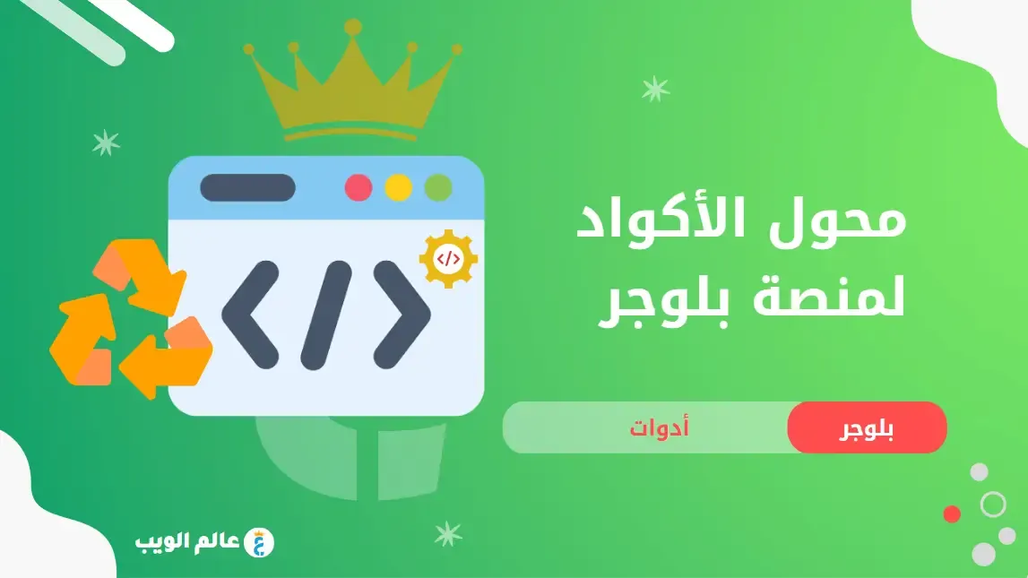  HTML Code 