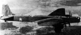 Сове́тский Сою́з: Angkatan Udara Uni Soviet