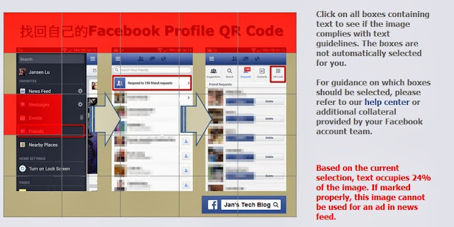 Facebook官方Grid Tool欲解決Facebook廣告20% Rule的問題，效果強差人意 - Jan's Tech Blog