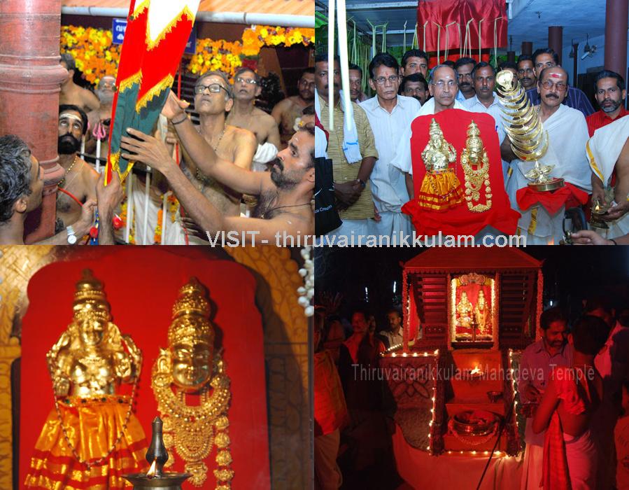Thiruvairanikulam Thiruvairanikulam Sree Mahadeva Temple