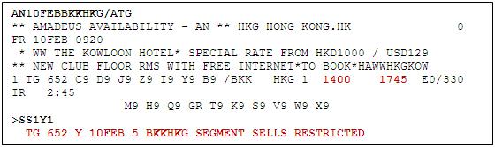 ในส่วนของการขายเส้นทางภายในประเทศ ก็มีข้อจำกัดนี้เช่นเดียวกัน แต่จะ ...