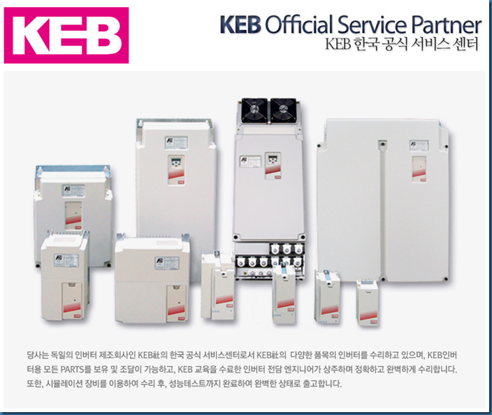 KEB 17F5K1H-YUC2 / KEB INVERTER, 50/60HZ, 400V, 44A, 0…599Hz, AC 3PH 0 ...