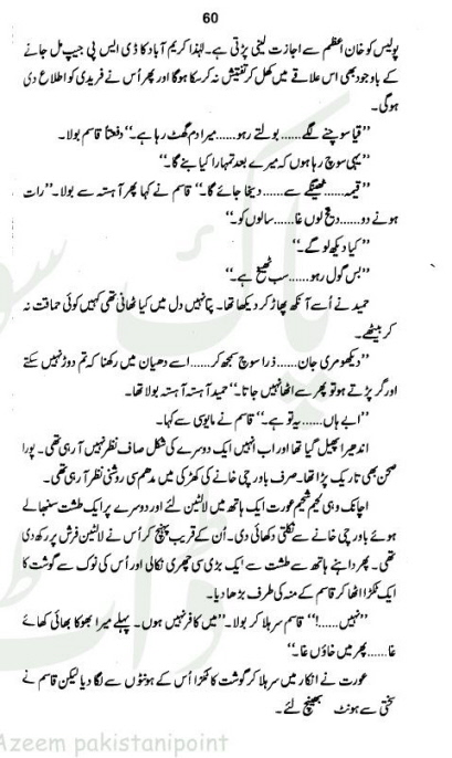 Morosi Hawas & Dehshat Gard Complete Novel By Ibn e Safi (Jassosi Dunya)