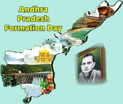 Andhra Pradesh Formation Day and Kannada Rajyotsava - 1st November 2021