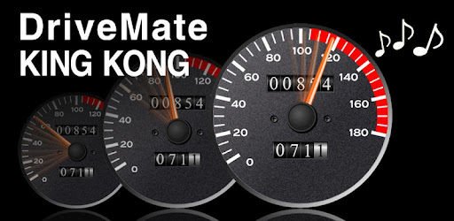 DriveMate KingKong Android App