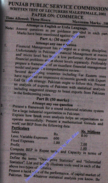 All Universities And Service Commissions Past Papers In Pakistan