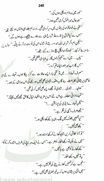 Sehrai Deewana Complete Novel By Ibn e Safi (Jassosi Dunya)