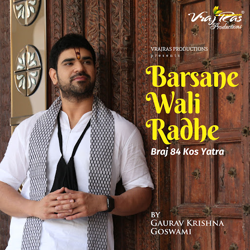 Barsane Wali Radhe - Braj 84 Kos Yatra - YouTube Music