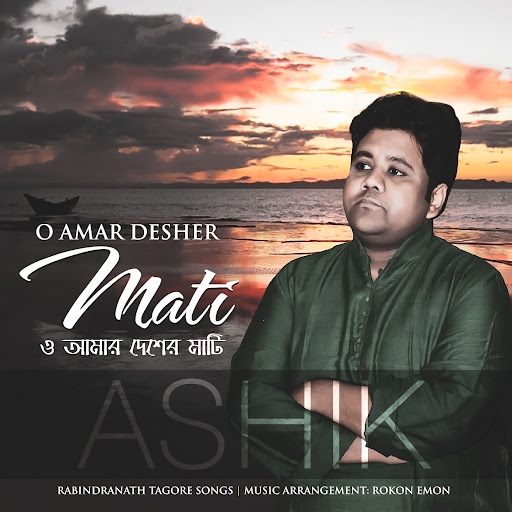 O Amar Desher Mati - YouTube Music