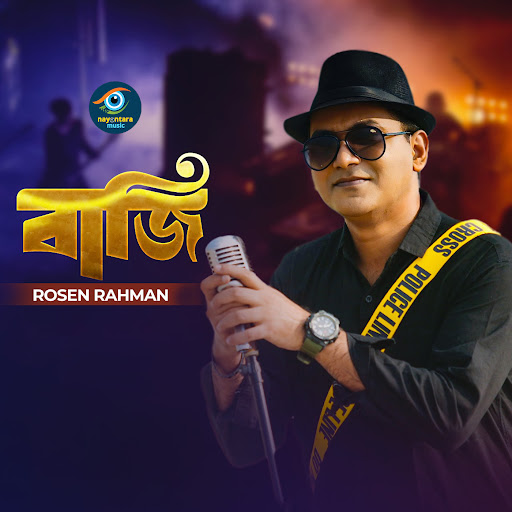 Baji - YouTube Music