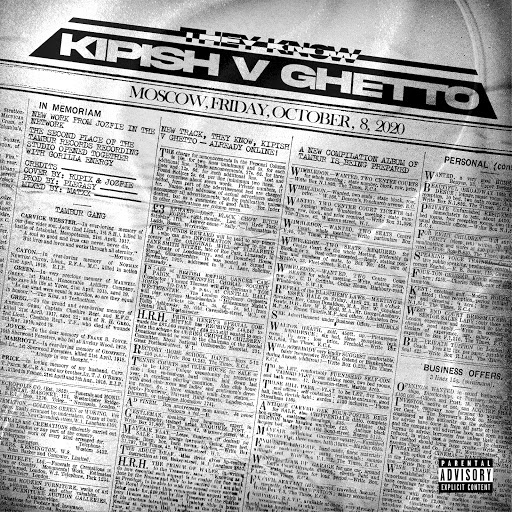 They Know - YouTube Music