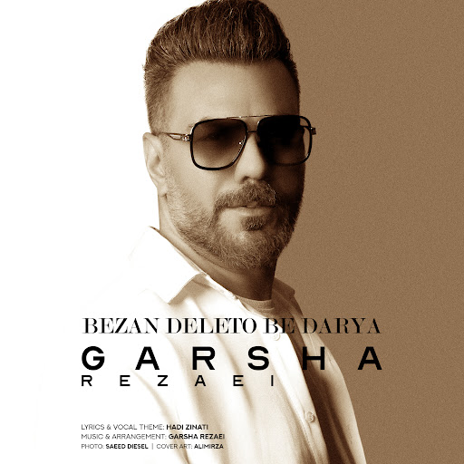 Bezan Deleto Be Darya - YouTube Music