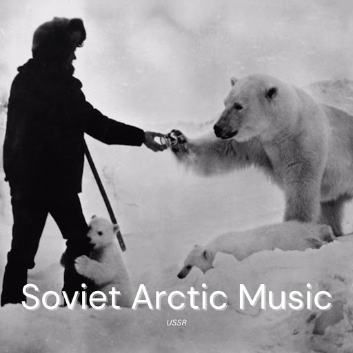 Morse Code - YouTube Music