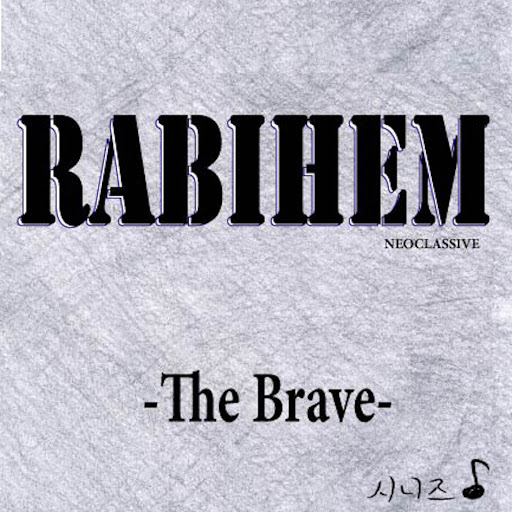 The Brave - YouTube Music