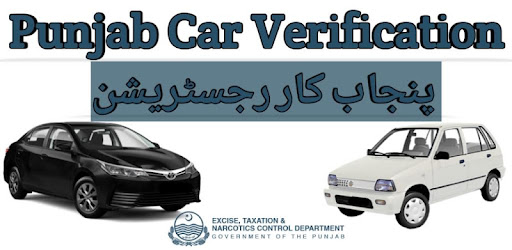 Punjab Car Verification Android App
