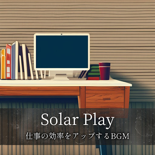 Dance of the Desk - YouTube Music