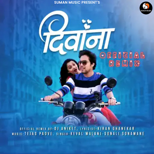 Deewana - YouTube Music