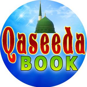 Qaseeda Book - Latest version 1.0 for Android App Education