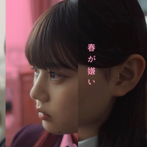 I hate spring - YouTube Music