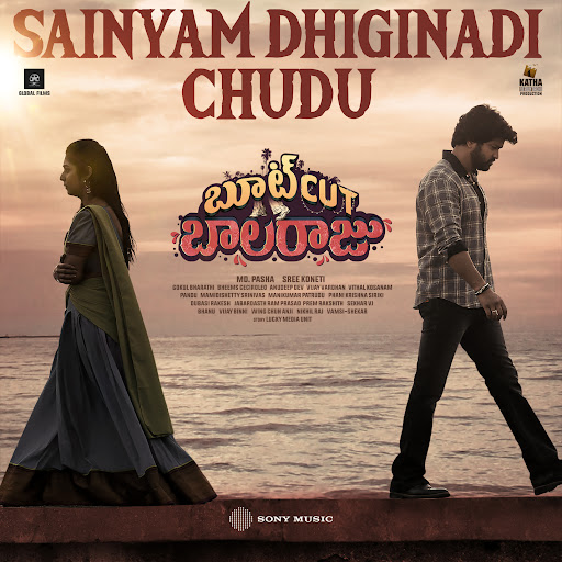 Sainyam Dhiginadi Chudu (From "Bootcut Balaraju") - YouTube Music