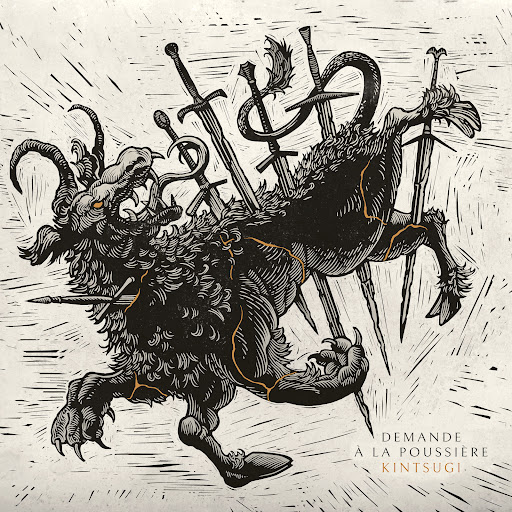 Inapte - YouTube Music