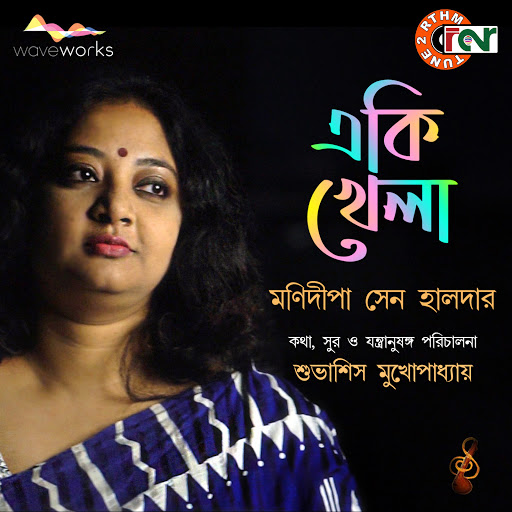 Eki Khela - YouTube Music